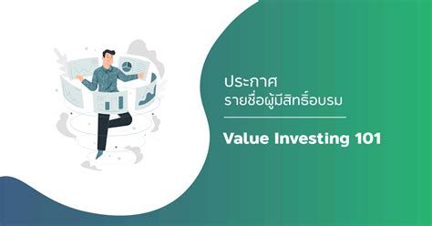 slip science learning innovation platform