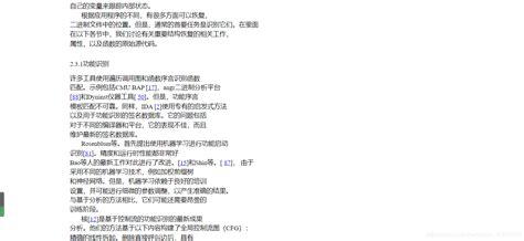 利用谷歌浏览器翻译外文文献 操作记录 谷歌文献翻译 csdn博客