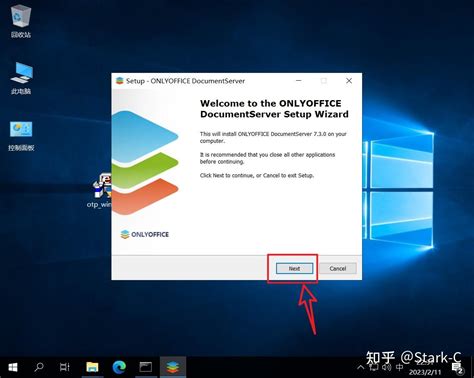 干货！手把手教你在windows 上搭建可以多人协作的onlyoffice文档服务器 知乎