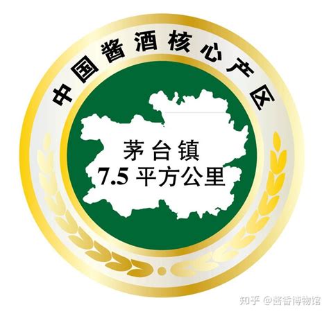 茅台镇核心产区内有哪些知名白酒？ 知乎