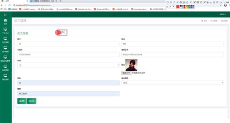 基于ssmjsp的java科技公司客户管理系统（源代码） 聚创网