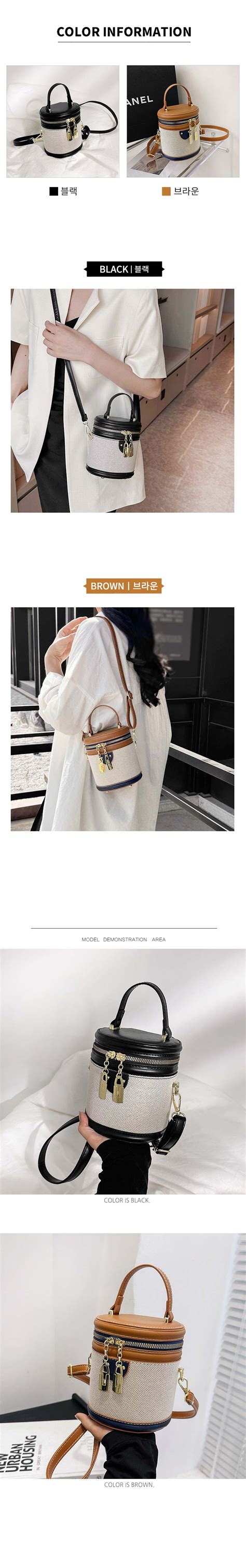 Bb 어반브로스 여성 토트 크로스백 원통형 배색 페브릭 콤비 지퍼 스트랩 손잡이 플랩 숄더 핸드 가방 데일리 스타일 캐주얼 패션