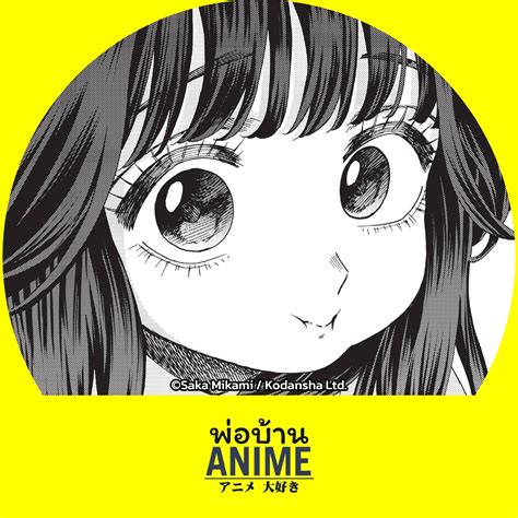 พ่อบ้านอนิเมะ ทรงผมในตำนาน หนุ่มเย็บผ้ากับสาวนักคอสเพลย์ Facebook