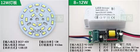 常见led驱动电源种类及应用 知乎