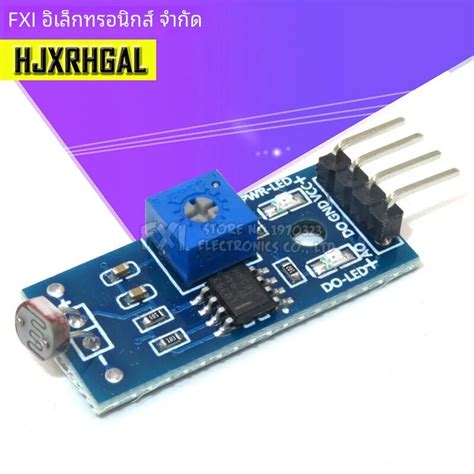 1ชิ้นเซ็นเซอร์โมดูลตรวจจับแสงต้านทานแสงไวต่อแสงสำหรับของตกแต่งงานปาร์ตี้ Arduino 4ขา Th