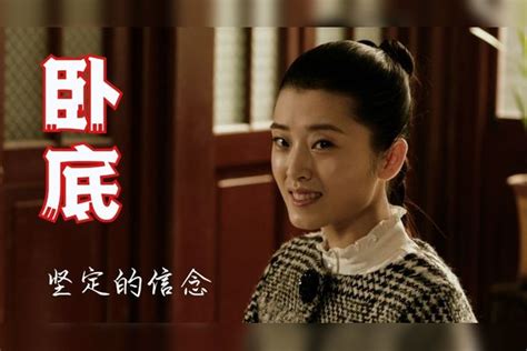 秋蝉卧底身份暴露惨遭迫害秋蝉小队能否带着她的信念完成任务