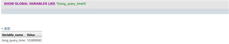 Mysqlgetshell的几种方法 Csdn博客