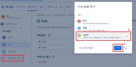 Jira Jira Github 연동 및 이슈 템플릿 생성하는 방법 Jira Api 토큰 생성