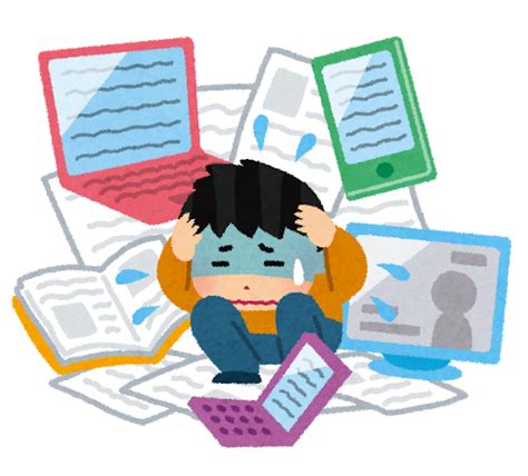 「先入観」とは？意味と語源、英語表現・類義語【使い方の例文】 三字熟語com