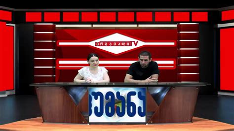 კავკასია და კავკასიელები სტუმარი გიორგი კობალაძე Youtube