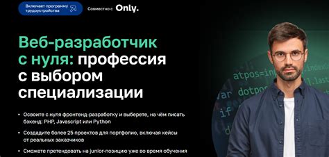 ТОП 28 курсов по Javascript бесплатное онлайн обучение