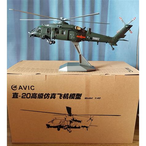 Avic 140 Harbin Z 20 Chinese Medium Utility Helicopter Shopee Thailand