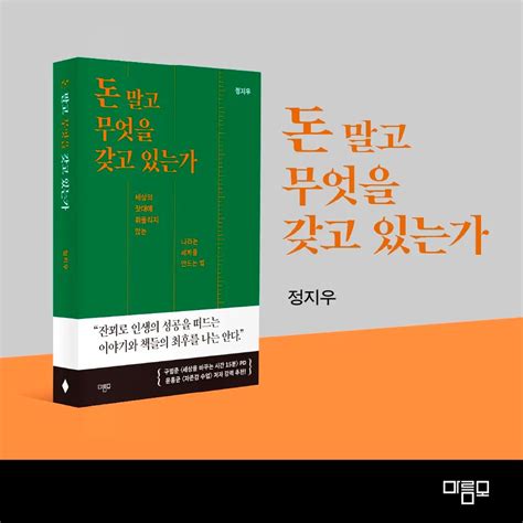무라카미 하루키는 가장 감격스러웠던 순간 중 하나로 자신의 소설을 읽던 한 독자가 사랑하는 사람이 너무나 보고 싶어 새벽에 달려갔다는 이야기를 들었을 때라고 말한 적이
