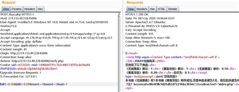 墨者学院靶场实战 寒江独钓人 博客园