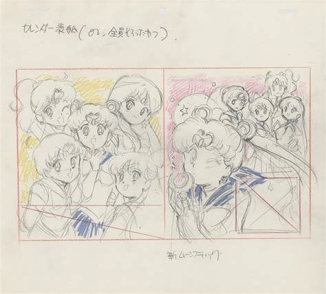 [3179] 美少女戦士セーラームーン 版権ラフ 直筆 伊藤郁子