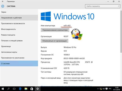Как выйти из домена Windows 10