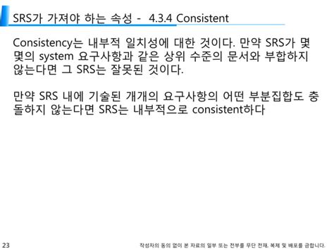 Ieee 830 1998 Recommended Practice For Software Requirement Specification Pdf