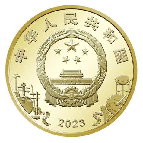 中国人民银行山南市分行关于 中国京剧艺术普通纪念币预约兑换的公告