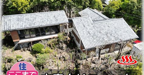 【伊豆高原】浮山温泉郷 売却実績 伊豆市 伊豆高原の空き家別荘売却ならamstecへ