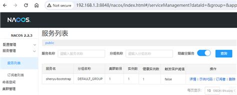 神禹网关shenyu Soul 的简易运用 Csdn博客