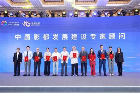 30家影视文化和科技企业签约落户150余知名影人和影视科技界人士畅谈中国影都发展