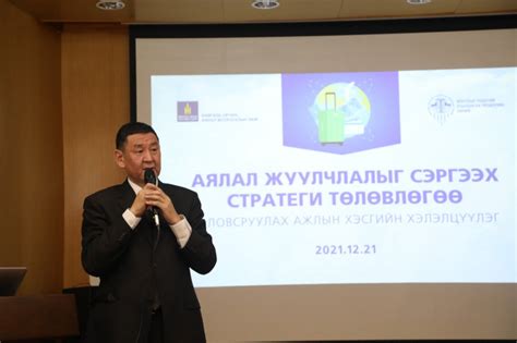 “Ази Номхон далайн орнуудын аялал жуулчлал харьцангуй хурдацтай сэргэх магадлалтай”