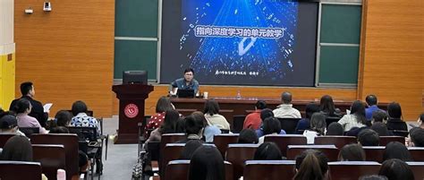 风好正是扬帆时，奋楫逐浪天地宽——记我校2022年青年教师教学基本功岗位练兵活动（二）单元深度教育