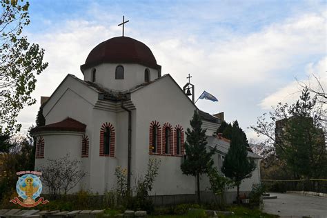 Архиерейска света Литургия в храм „Въведение Богородично“ гр София 20 11 2022 г Flickr
