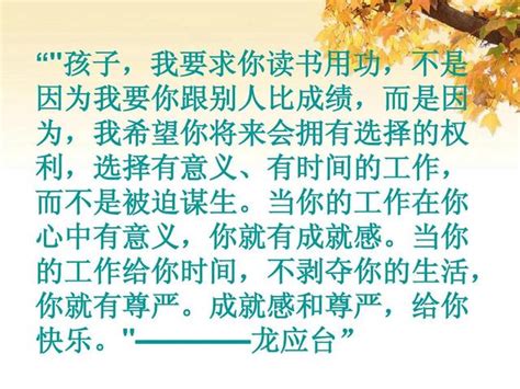 家長要告訴孩子讀書和不讀書是完全不一樣的人生尤其是女兒 每日頭條