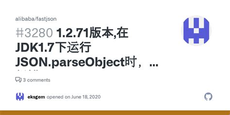 1271版本在jdk17下运行jsonparseobject时，报错javalangclassnotfoundexception