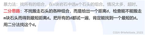 二分法 实数二分法 在功能测试中假如有实数x20我们把x划分成两个区间即01和1然后分别在两 Csdn博客 二分法 实数二分法 在功能测试中假如有实数x20我们把x划分成两个区间即01和1然后分别在两 Csdn博客