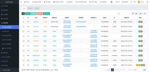 【独立版】基于thinkphpuniapp框架开发的房产中介小程序 今日源码网