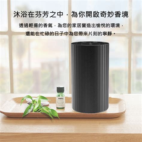 【品菲特pinfis】時尚無水擴香儀 精油香氛機 鋁合金送法國有機甜橙精油10ml 蝦皮購物