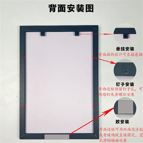 直角制度框画框磁吸相框广告框挂墙展板亚克力海报框铝合金展示框 虎窝淘