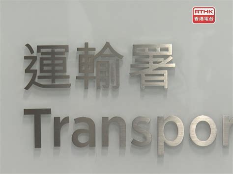 單車節明舉行 新界南九龍西及尖沙咀凌晨起分階段封路 Rthk
