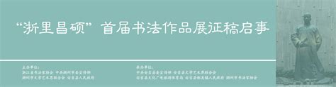 书法艺术网 书法艺术 书法家论坛 书法作品 书法网 书画书法 手机书法网