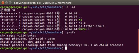 Unix进程通信方式总结中unix系统进程通信方式内存 Csdn博客