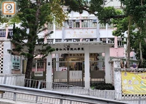 黃大仙醫院發生洗手間被裝cam偷拍醫護事件 Oncc 東網 Line Today