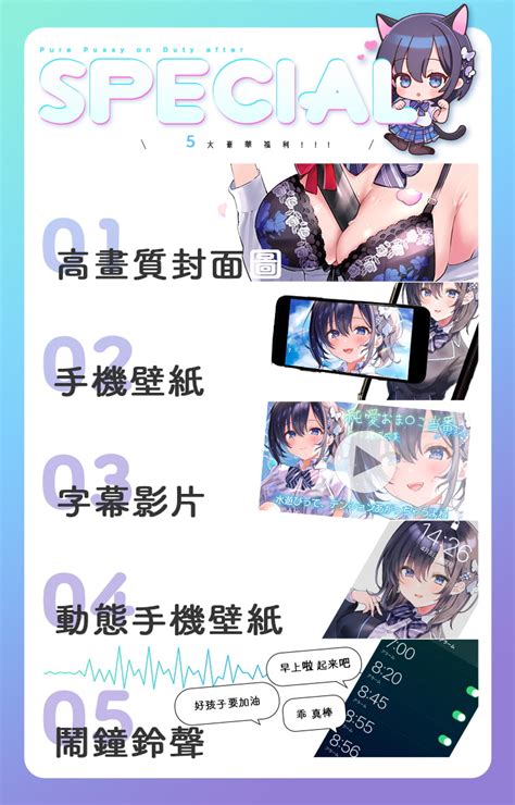50 OFF繁體字字幕版純愛小穴擔當 After擬音 青春フェティシズム DLsite 同人 R18