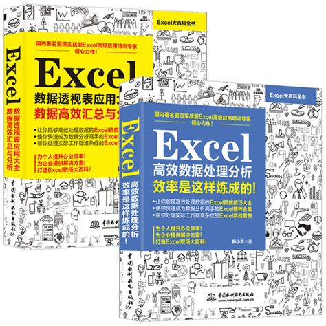 Z包邮正版内镜超声学（第三版）李文 2016年北京大学医学出版社虎窝淘