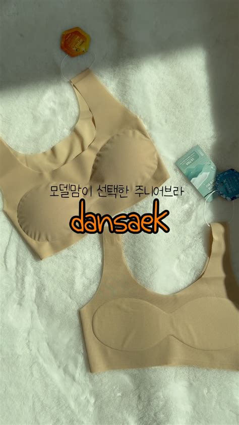 방미라 💚 덴서티 시술 10일째 후기 💚 Densitykr ⠀ 💨 찬바람 → 피부 건조 → 탄력 저하 모공 잔주름 고민 😭 홈케어 열심히 해도 한계가 있었는데