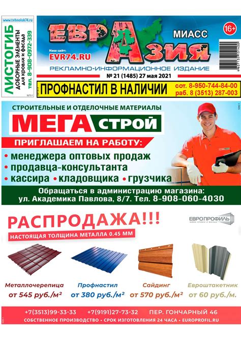 Два человека паука в кровати шлепают друг друга 91 фото