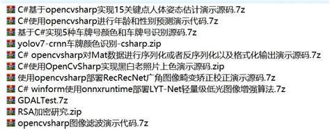 Cmake项目 Windows上使用c编程部署pp Ocrv5模型paddleocrv5模型部署pp Ocrv5部署 Csdn博客