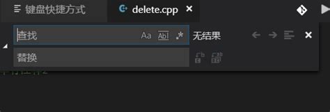 【vscode】vscode 一键删除所有注释 vscode enasdf fdsaen gitcode 开源社区