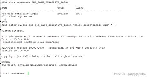 Oracle 报错总结oracle报错大全 Csdn博客