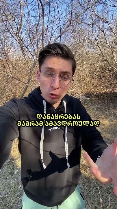 როგორ მოირგო საყვარელი შარვალი დააბალანსო კვება და აკონტროლო წონა Youtube