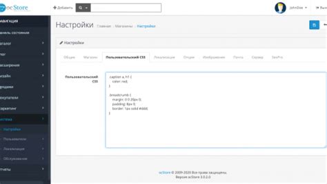 Custom Css пользовательский код Css Opencart Модули Ocmodnet