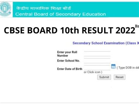 Cbse 10th 12th Result 2022 Date And Time Cbse Board Results To Be