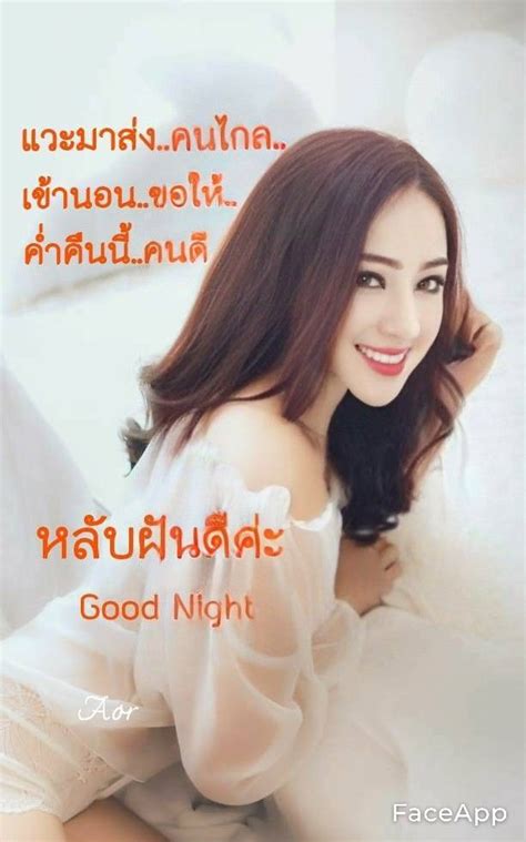 ปักพินโดย Land ใน ฝันดีค่ะ ดอกกุหลาบสวยๆ ราตรีสวัสดิ์ ฝันดีราตรีสวัสดิ์