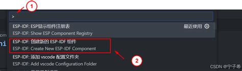 封装 Esp Idf 组件并上传到 Esp 组件注册表esp Idf Components Csdn博客